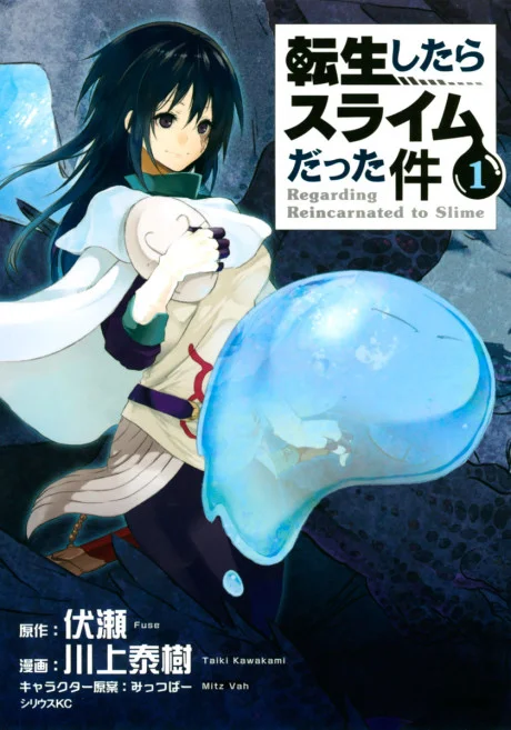 That Time I Got Reincarnated as a Slime: Light Novel vs Anime — What ...